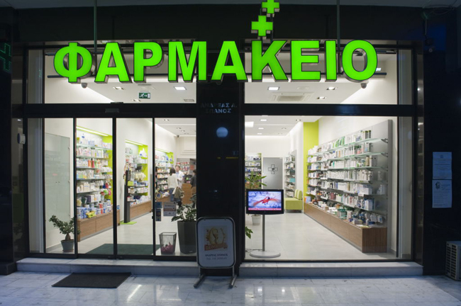 Στην αντεπίθεση οι φαρμακοποιοί - Στοπ στην πίστωση για αναλώσιμα για ...