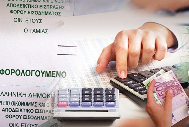 Άνοιξε η πλατφόρμα υποβολής ξεχωριστών φορολογικών δηλώσεων - Όλα όσα ...
