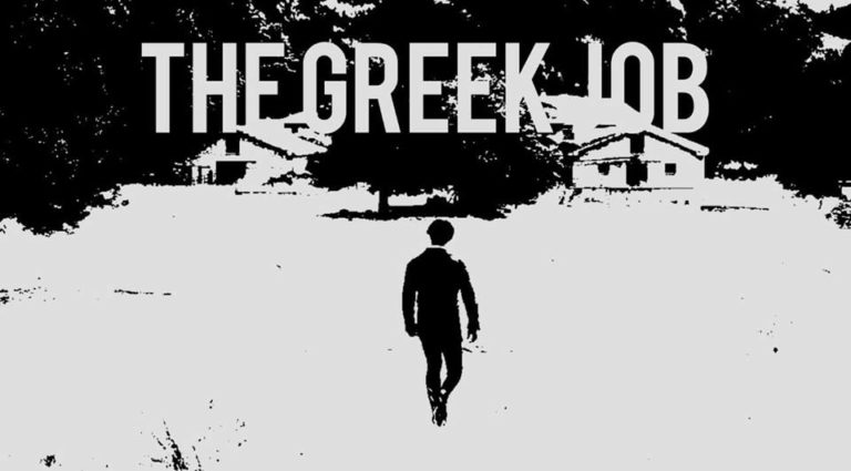 Ακρόαση: Η ελληνική ταινία δράσης THE GREEK JOB ζητάει ταλαντούχα ...