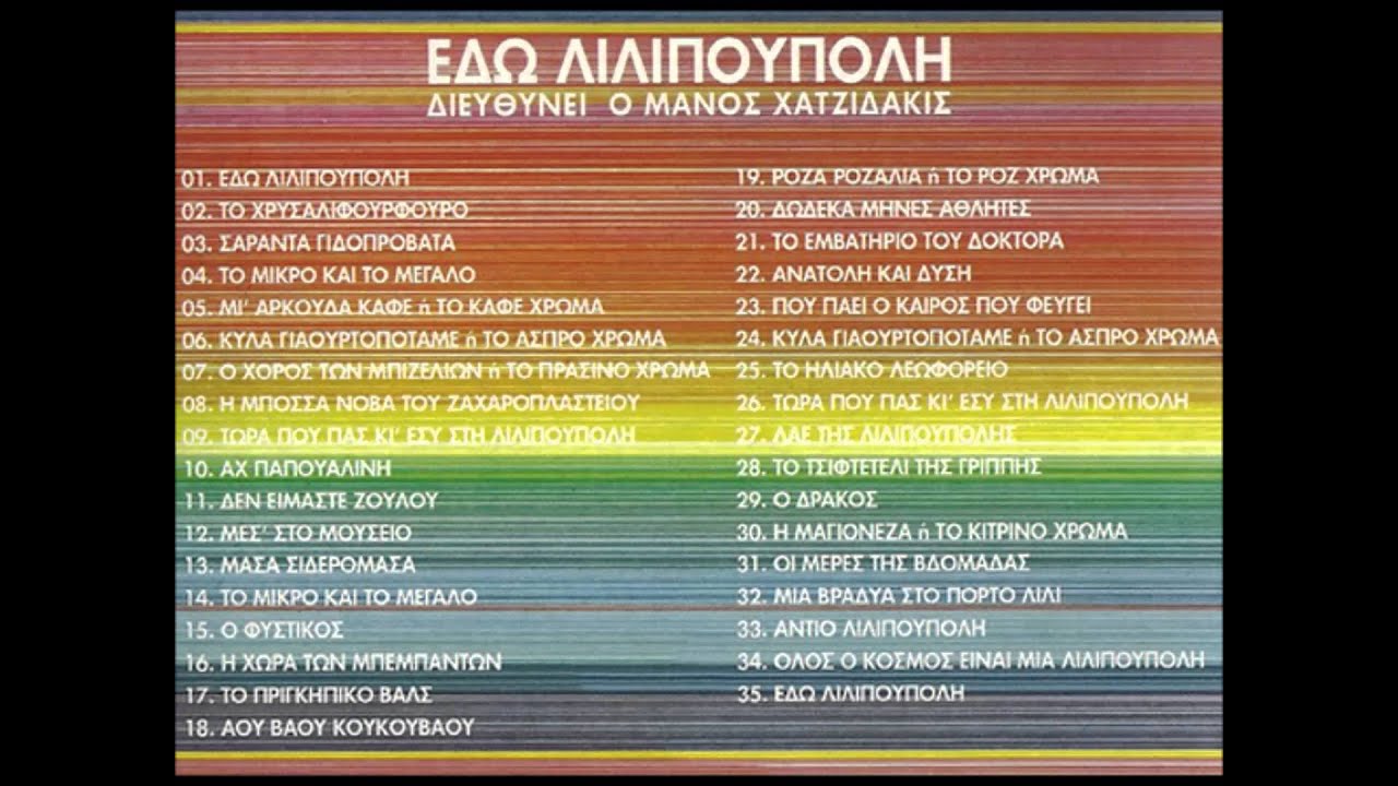 Γνωστοί ηθοποιοί αφηγούνται αγαπημένα παραμύθια | Infokids.gr