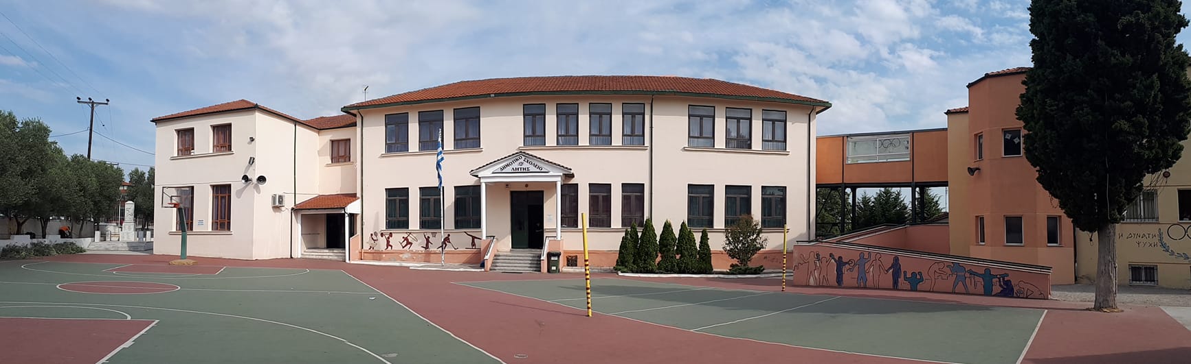 Αυτό το δημόσιο σχολείο στην Βόρεια Ελλάδα έχει τις ωραιότερες και πιο ...