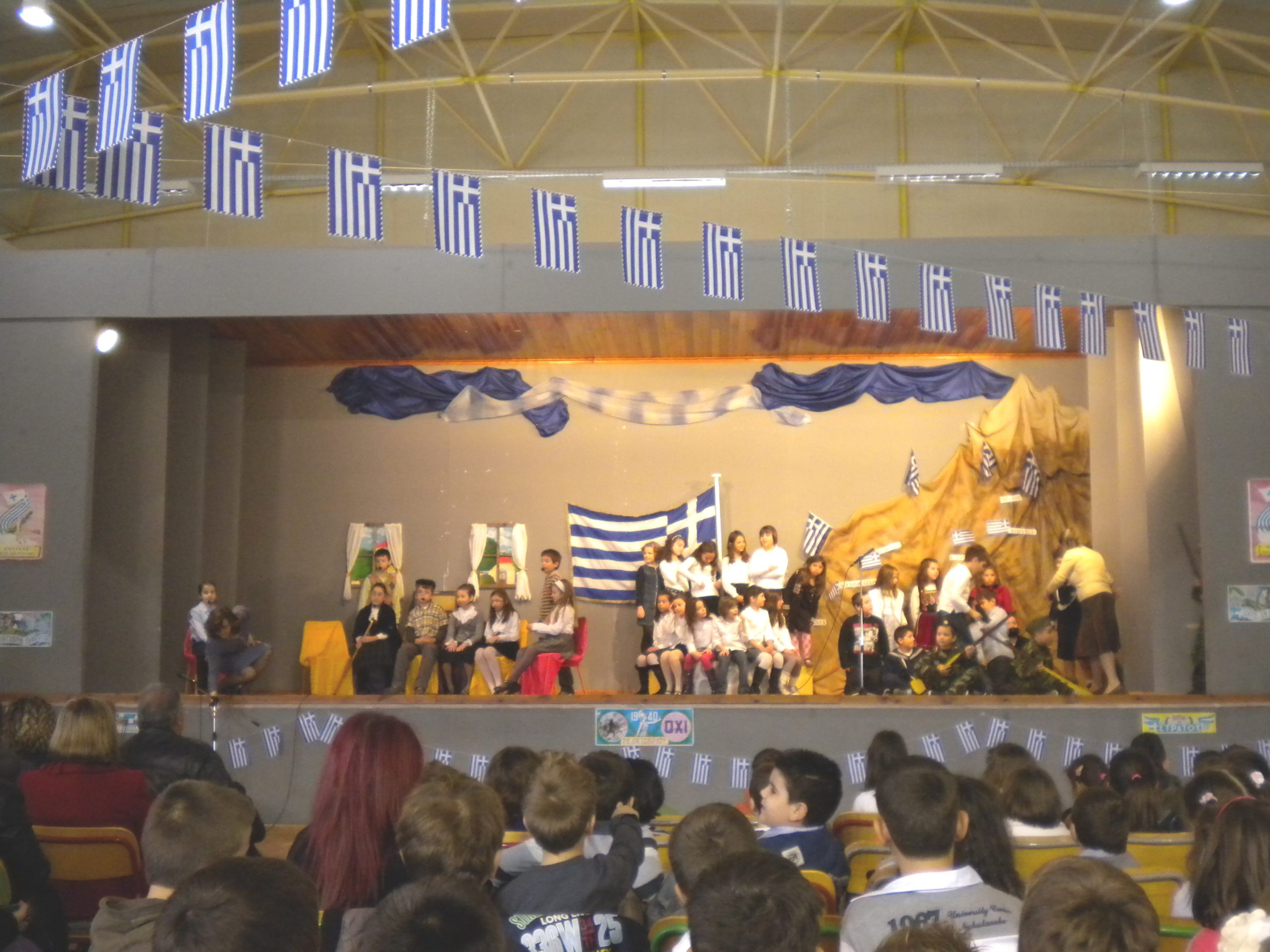 Πώς θα γίνει ο εορτασμός της 28ης Οκτωβρίου στα σχολεία
