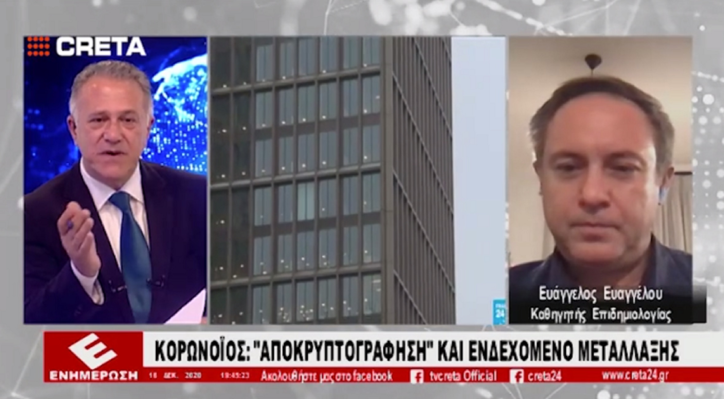 «Μπαμπά, πείνασα»: Ο γιος καθηγητή επιδημιολογίας διακόπτει τη ...