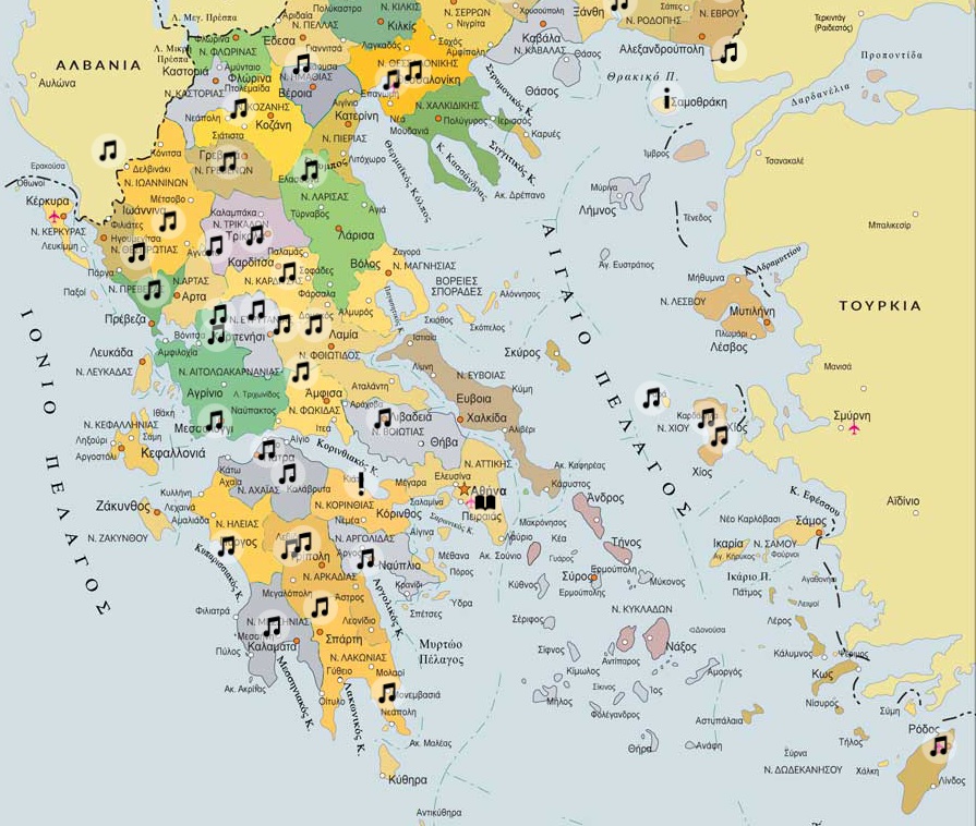 Περιηγηθείτε στον διαδραστικό χάρτη με Δημοτικά Τραγούδια απ’ όλη την ...
