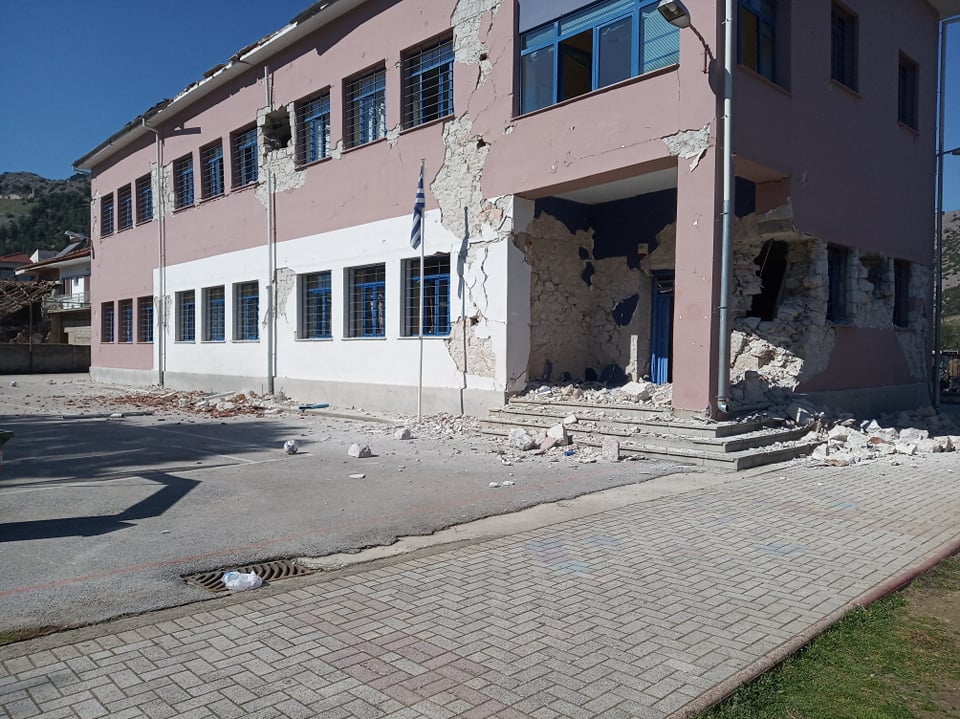 Σεισμός στην Ελασσόνα: Έκλεισαν όλα τα σχολεία - Πληροφορίες για ...