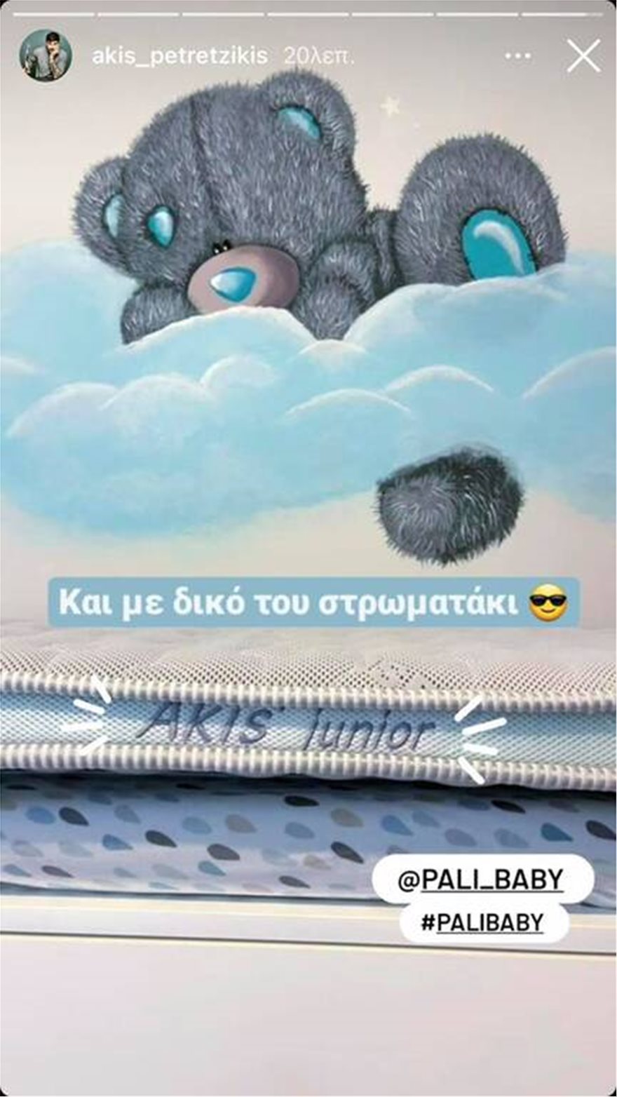 O Άκης Πετρετζίκης και η σύντροφός του έγιναν γονείς | Infokids.gr