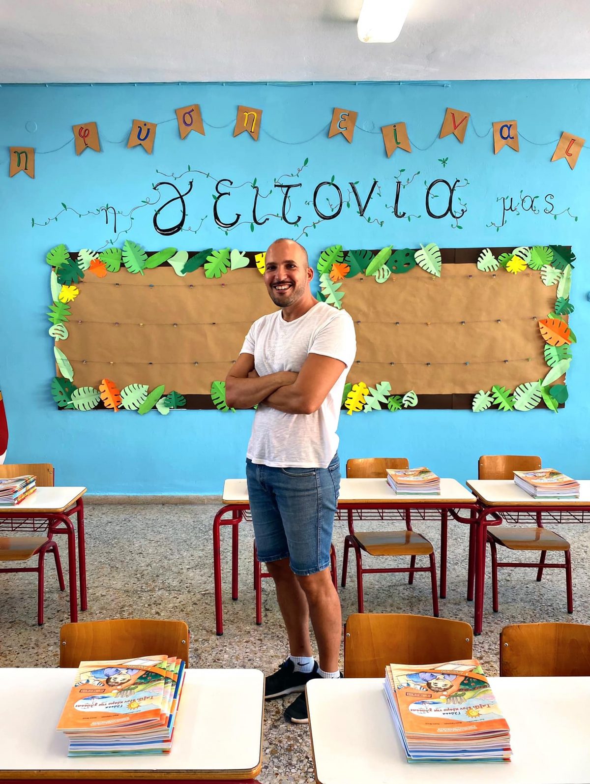 Αυτός ο Έλληνας δάσκαλος έβαψε την τάξη και τη στόλισε μοναδικά για να ...