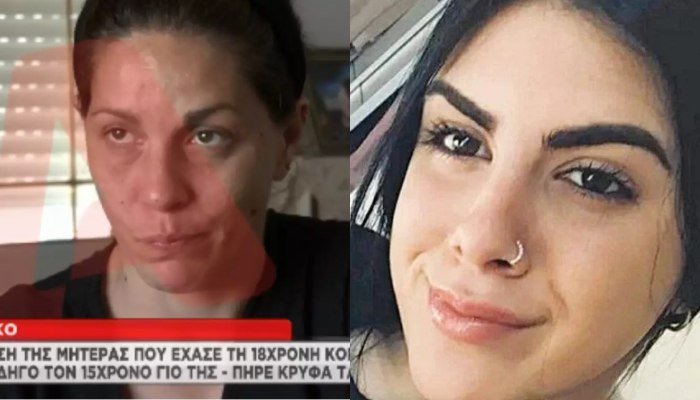 "Με έβαλαν να αναγνωρίσω την Αναστασία": Συγκλονίζει η μαμά της ...