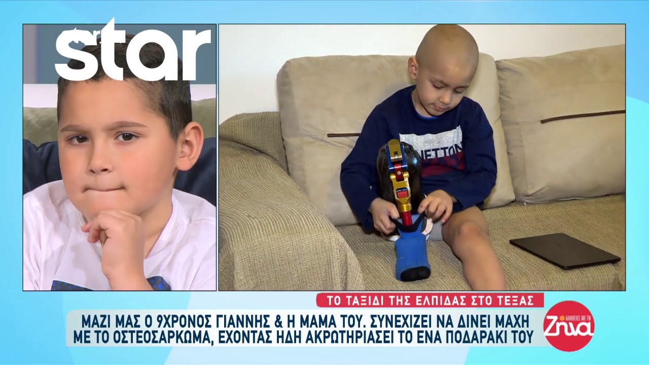 Απολαμβάνουμε δωρεάν παράσταση Καραγκιόζη και συνδράμουμε τον 9χρονο ...