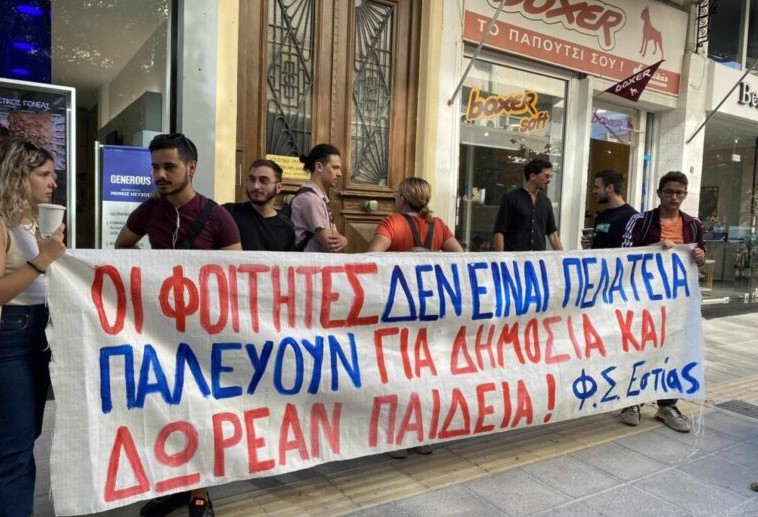 Δικαίωση για τους φοιτητές του Πολυτεχνείου Κρήτης: Επανέρχεται η ...
