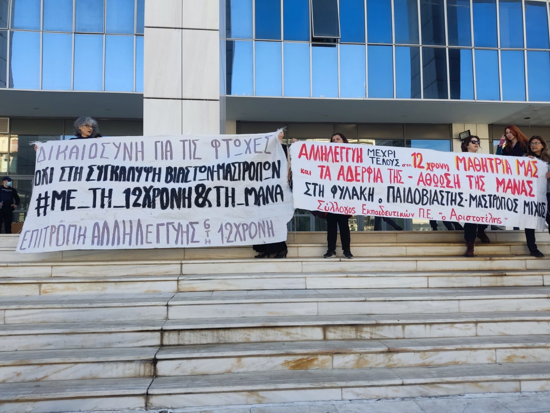 Υπόθεση Κολωνού: Ένοχος ο Μίχος. Αθώα η μάνα.