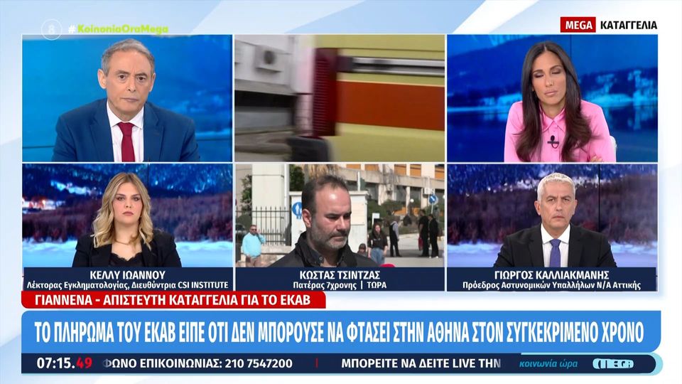 Πλήρωμα ΕΚΑΒ αρνήθηκε να μεταφέρει παιδάκι που κινδύνευε στο Παίδων από ...