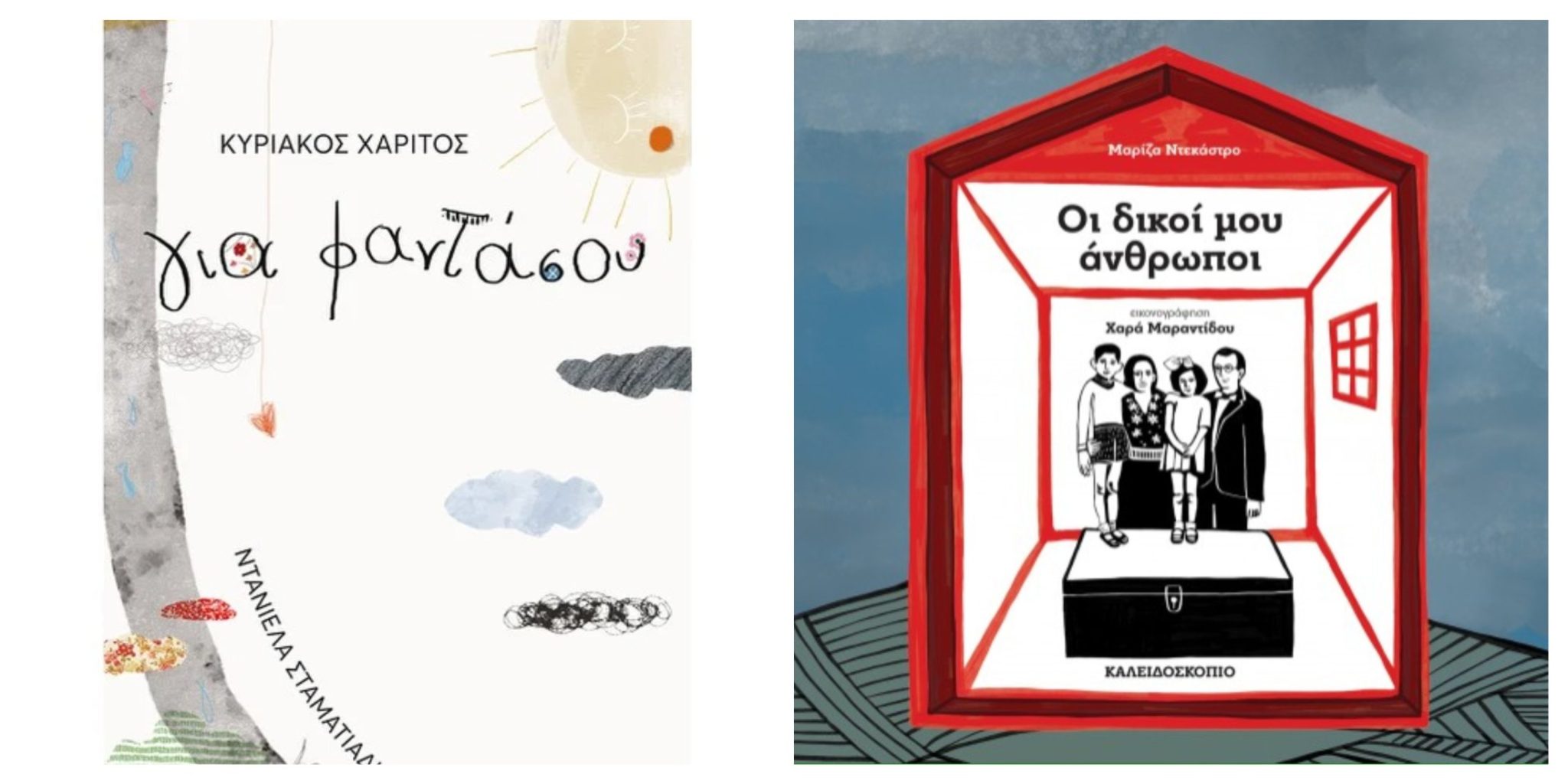 Infokids - InfoKids.gr