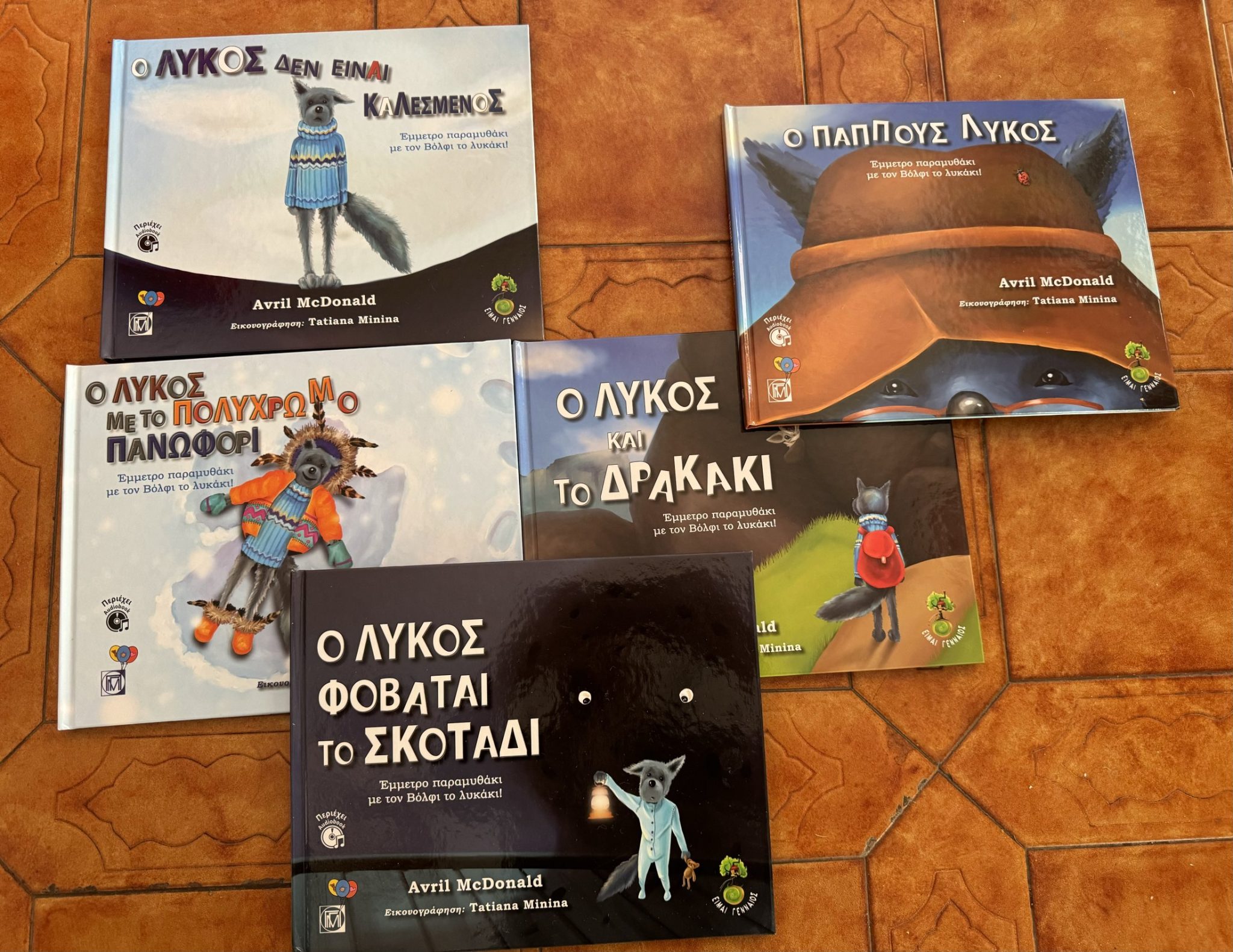 1 τυχερός κερδίζει το εικονικό ενυδρείο προσφορά του caelesteshop.gr ...
