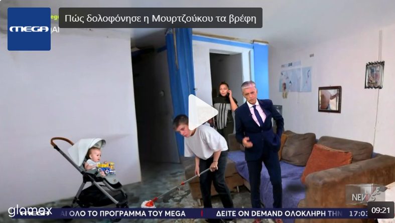 Πόπη μητέρα του Παναγιωτάκη: «Τι άλλο θα σκαρφιστεί η Ειρήνη; Ήταν μόνη ...