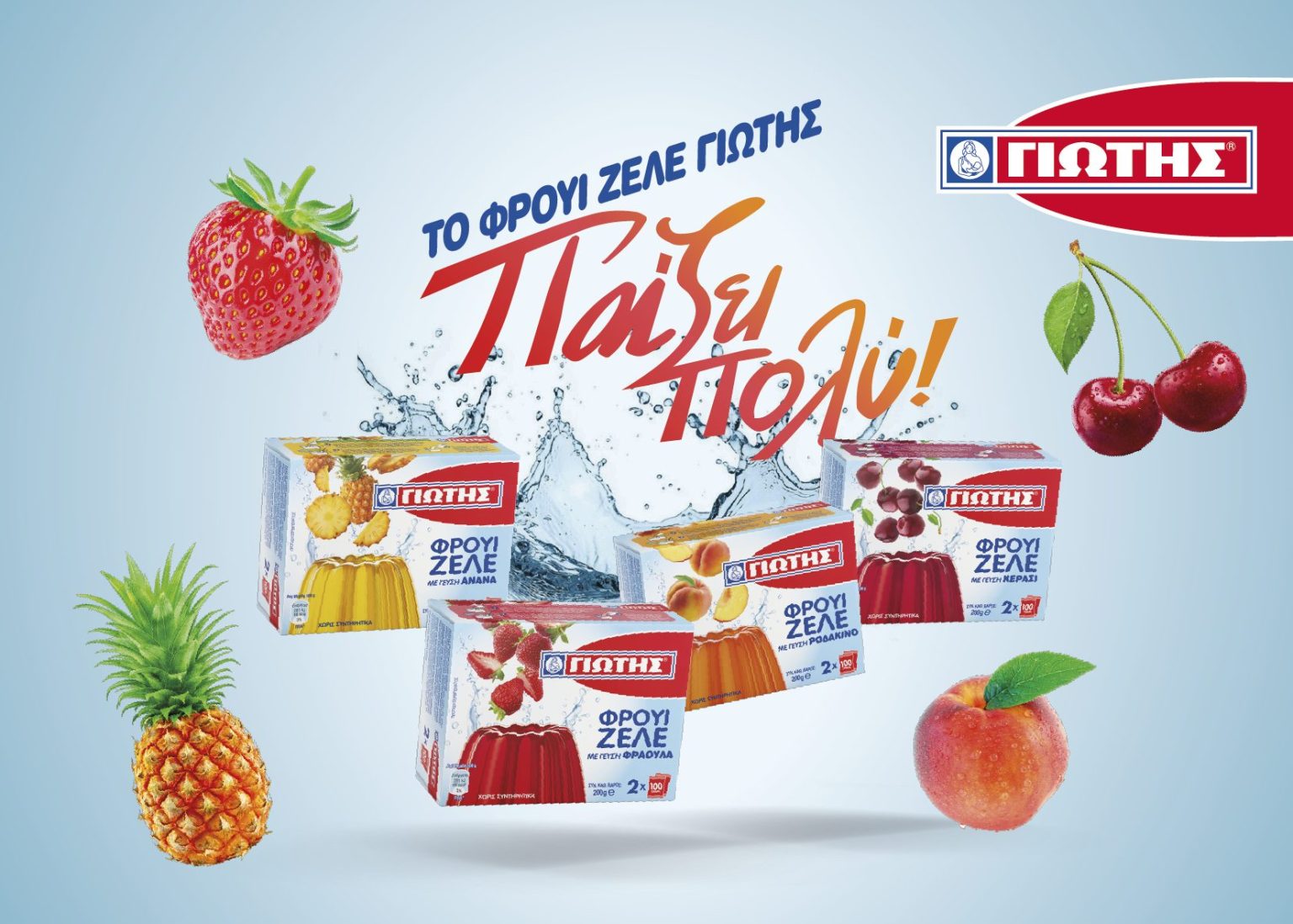 Πεπόνι: Γνωρίστε το αντίπαλο δέος του καρπουζιού | Infokids.gr
