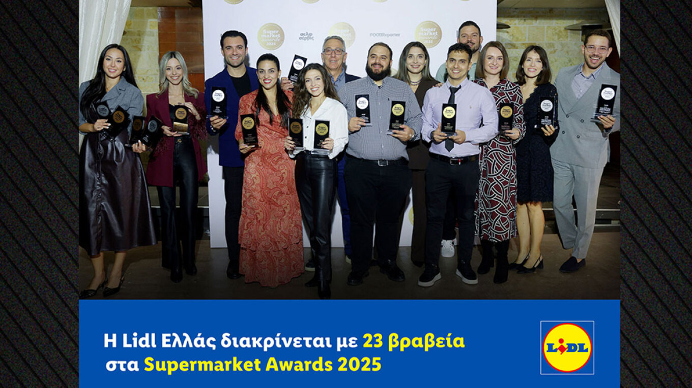 H Lidl Ελλάς διακρίνεται με 23 βραβεία στα Supermarket Awards 2025 ...